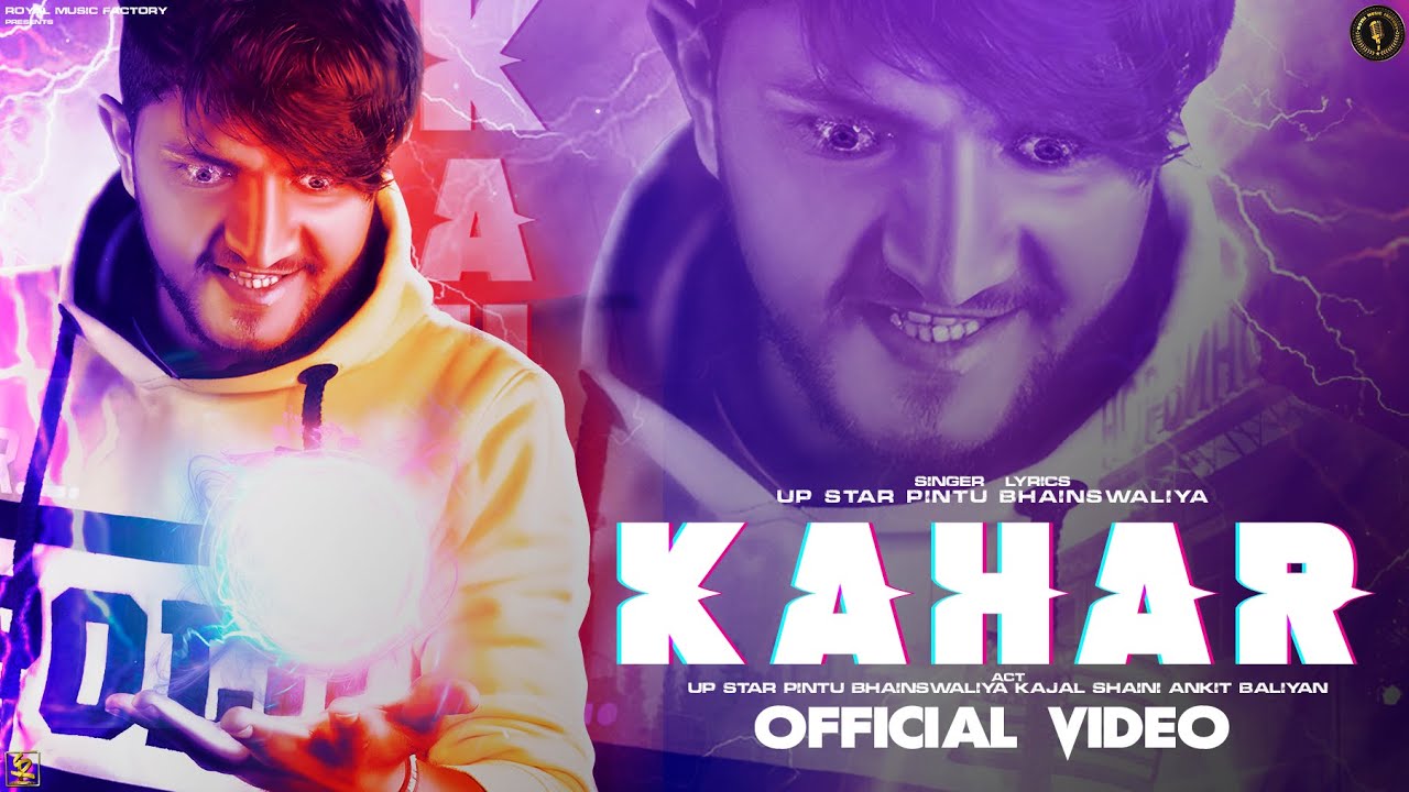 Kahar | UP Star Pintu Bhainswaliya, Kajal Shaini, Ankit Baliyan | New ...