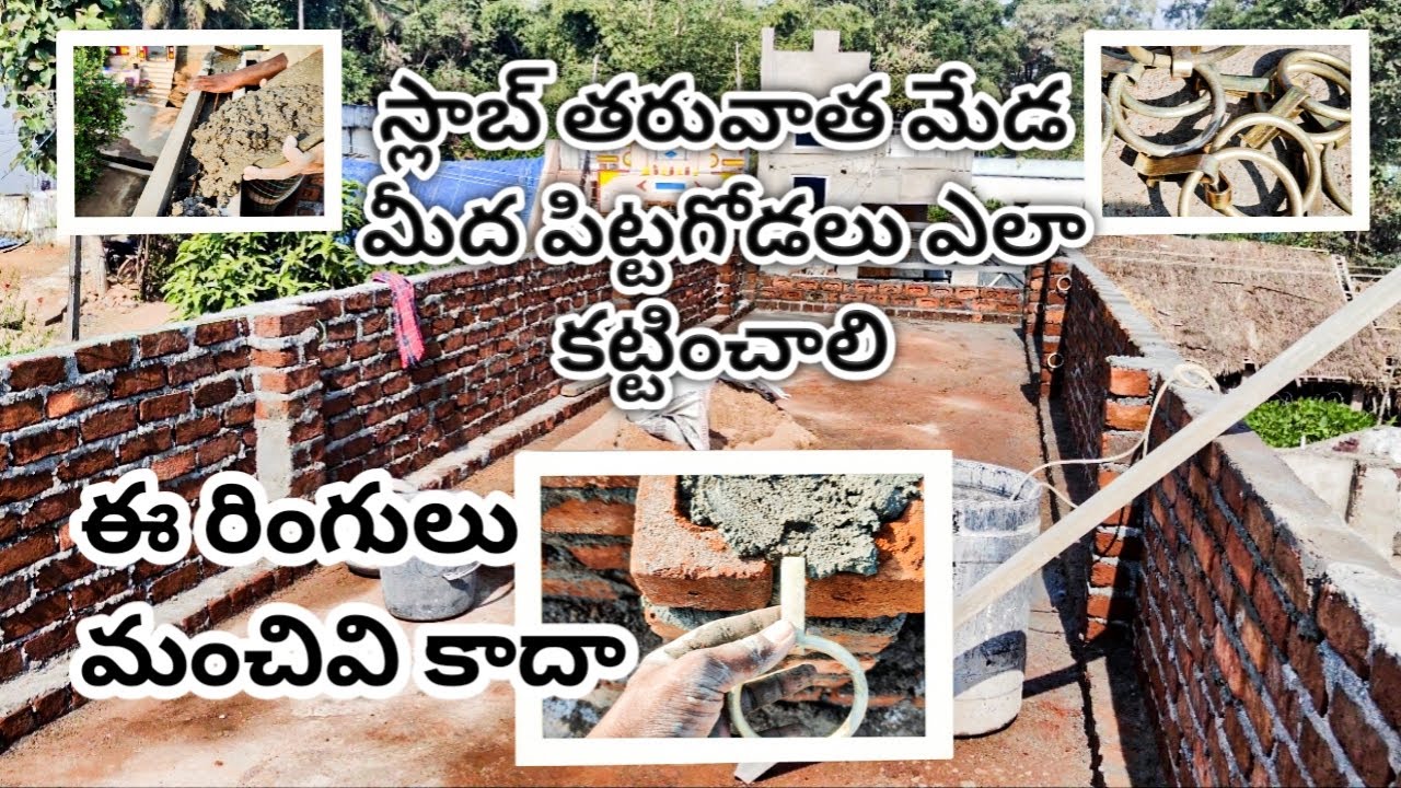 Terrace brick work #work #civil #house #construction - YouTube