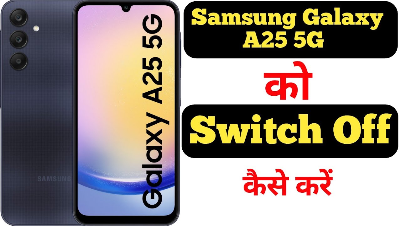 How to switch off Samsung Galaxy A25 5G || Samsung Galaxy A25 5G ko ...