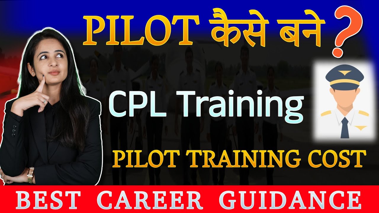 Pilot Training Process in Hindi | How to become a pilot? | CPL | 12th ke bad pilot kaise bane ...