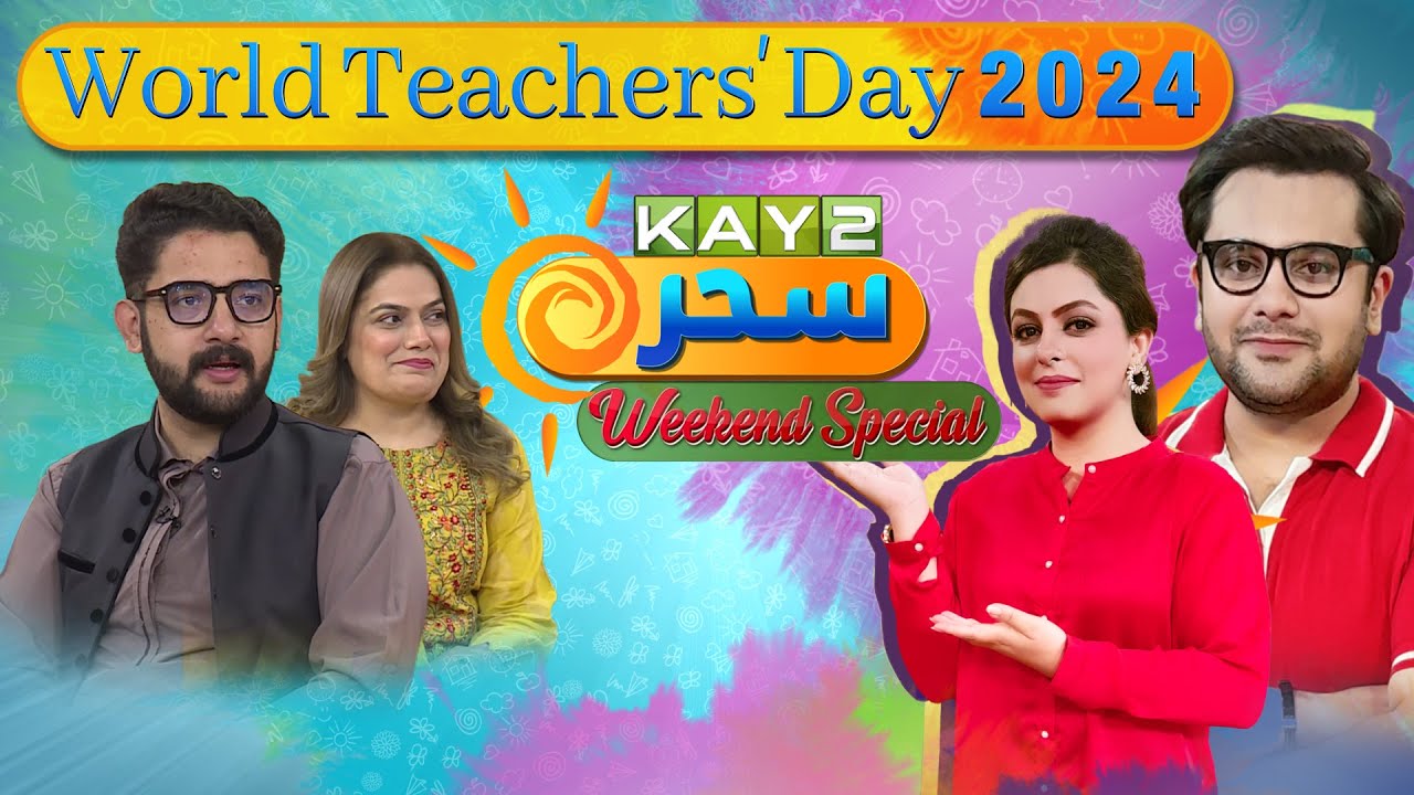 World Teachers' Day 2024 | Kay2 Sahar Weekend | 5th Oct 2024 | Kay2TV ...