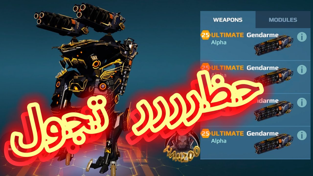 ultimate ao ming & ultimate gendarme war robots حرب الروبوتات - YouTube