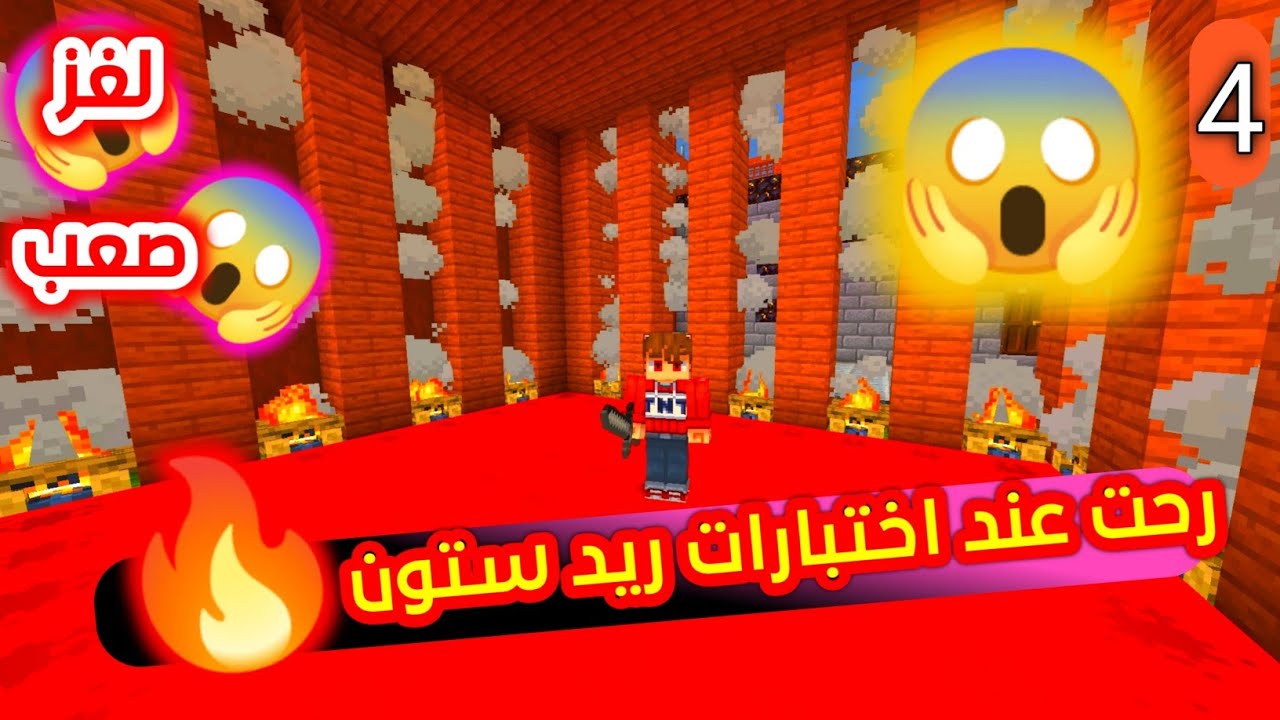 Sun Craft 4 YouTube sun-craft-4-youtube