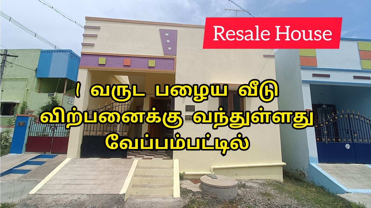 1BHK Resale House Sale at chennai veppampattu ph 8668122563 # ...