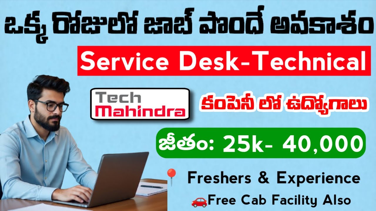 Tech Mahindra Company Service Desk Support Jobs || Hyderabad Walk in ...