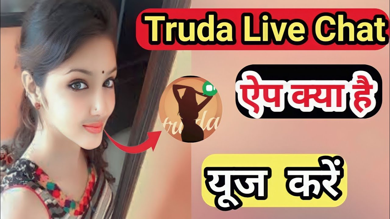 Truda Live Chat Kya Hai Use Kaese Kare | Truda Live Chat | Truda app ...