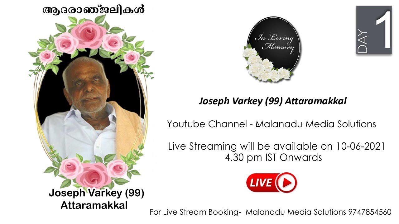 Day - 1 Joseph Varkey (99) Attaramakkal Funeral Live Streaming 10-06 ...