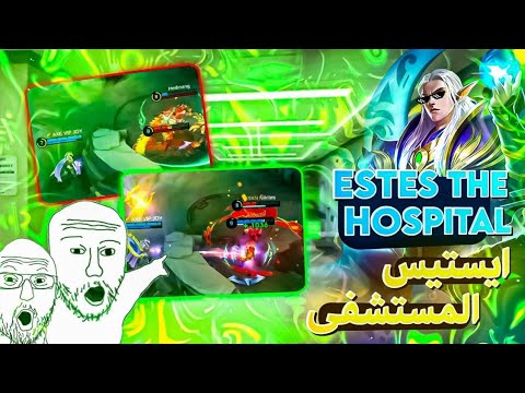 اضحك مع استس برعايه #Lago_Fast_Mobile Laugh with Estes sponsored by # ...