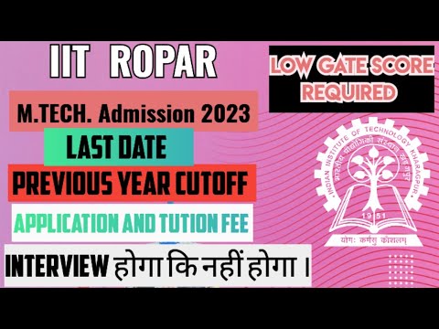 IIT ROPAR MTECH ADMISSION 2023 । IIT ROPAR GATE SCORE REQUIRED। FEES । ELIGIBILITY। IIT ROPAR ...