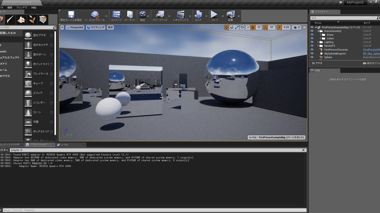 NVIDIA RTX × Unreal Engine 4 RayTracing Test - YouTube