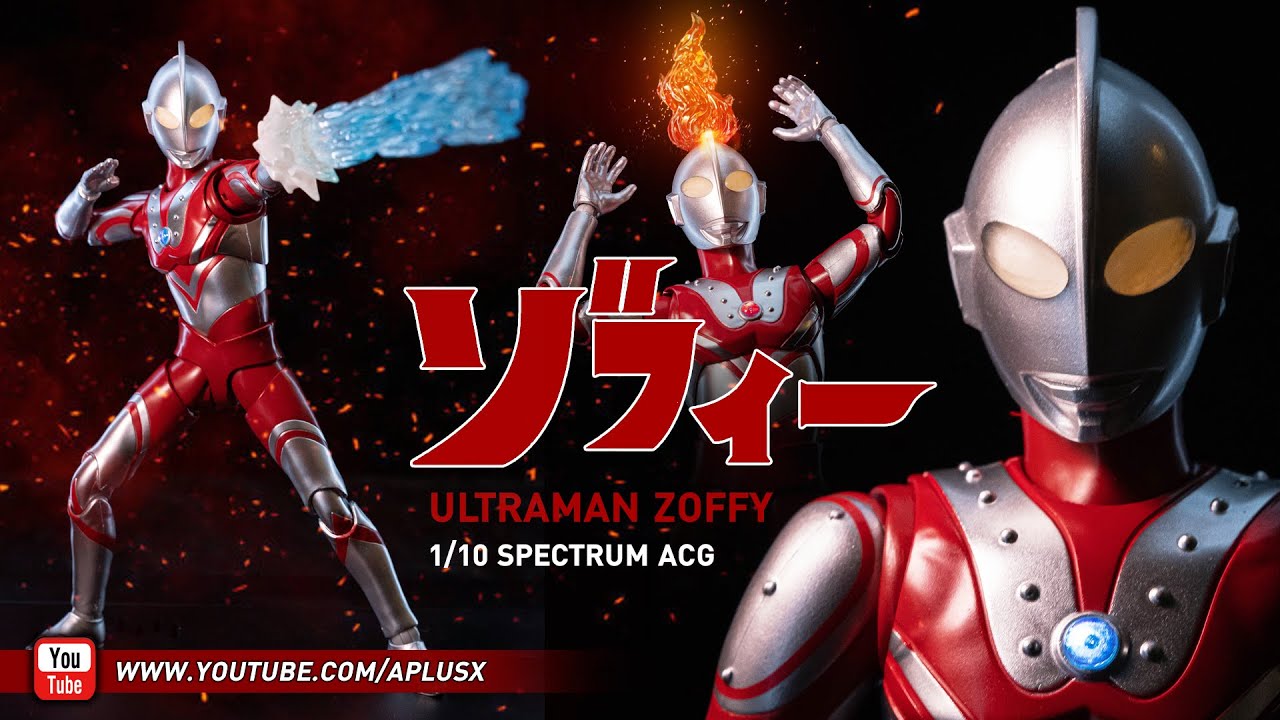 เปิดตัวของเล่นค่ายน้องใหม่ อุลตร้าแมนโซฟี่ 1/10 : Ultraman Zoffy ...