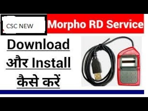 Morpho installattion,Installation kaise kare ?? Morpho Full process ...