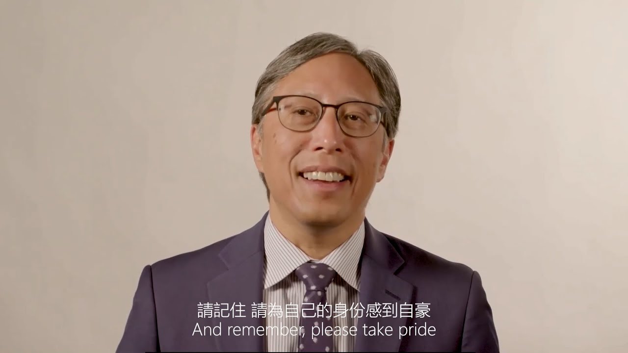 亞太裔傳統月／加州州立大學峽島分校校長姚理查(Richard Yao) - YouTube