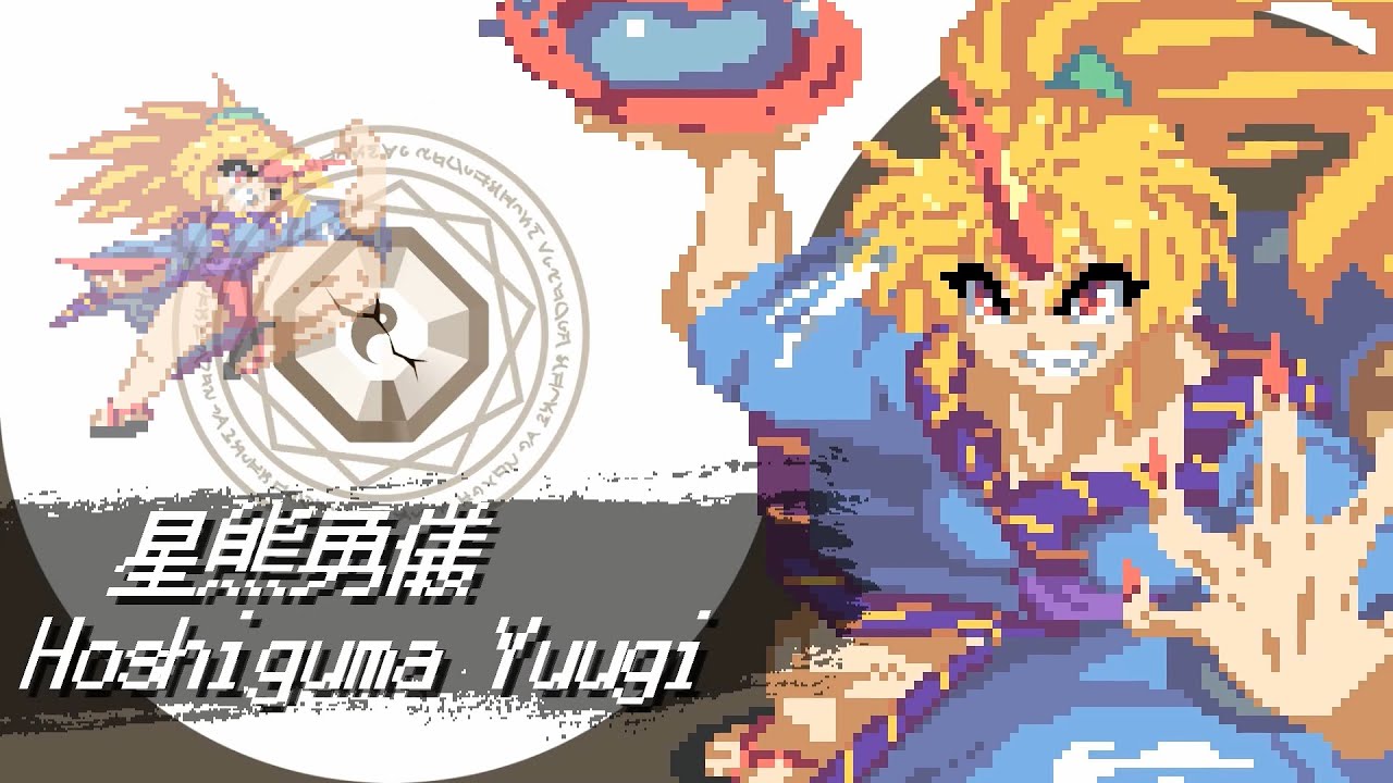 Yuugi Crashes into the 21st Reitaisai! Touhou Fractured Transience DEMO ...