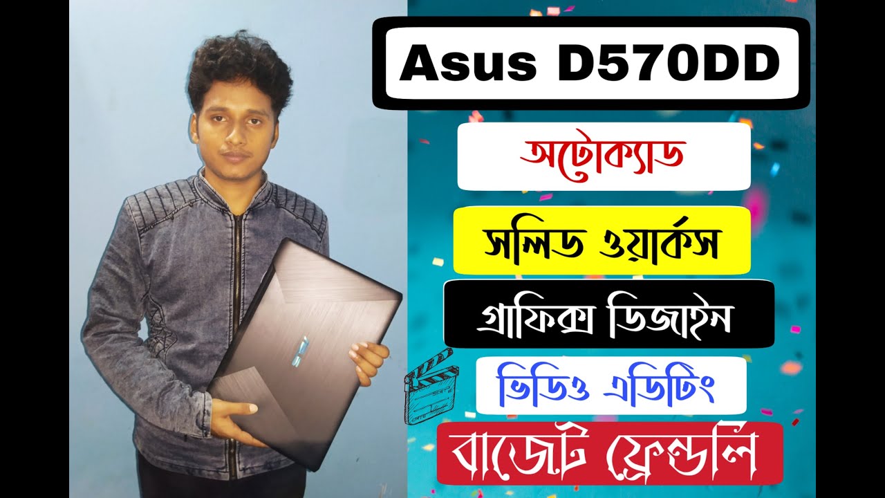 Asus D570DD Laptop Review.Budget Friendly Laptop - YouTube