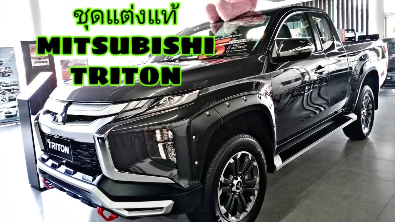 🚩รีวิว TRITON CAP PLUS ชุดแต่งครอบกันชนหน้า และ ซุ้มล้อ 6 นิ้วแบบมีหมุด ...