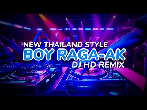 NEW THAILAND STYLE | BOY RAGA-AK | DJ HD REMIX - YouTube