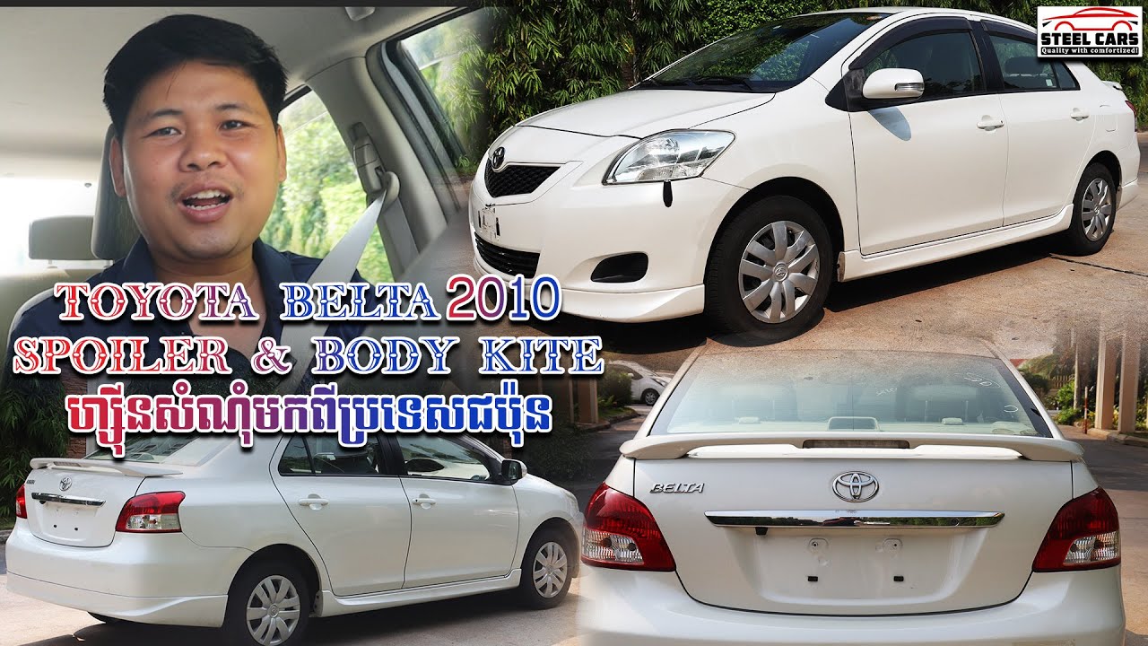 TOYOTA BELTA 2010 Spoiler and Body Kite Original From Japan - YouTube