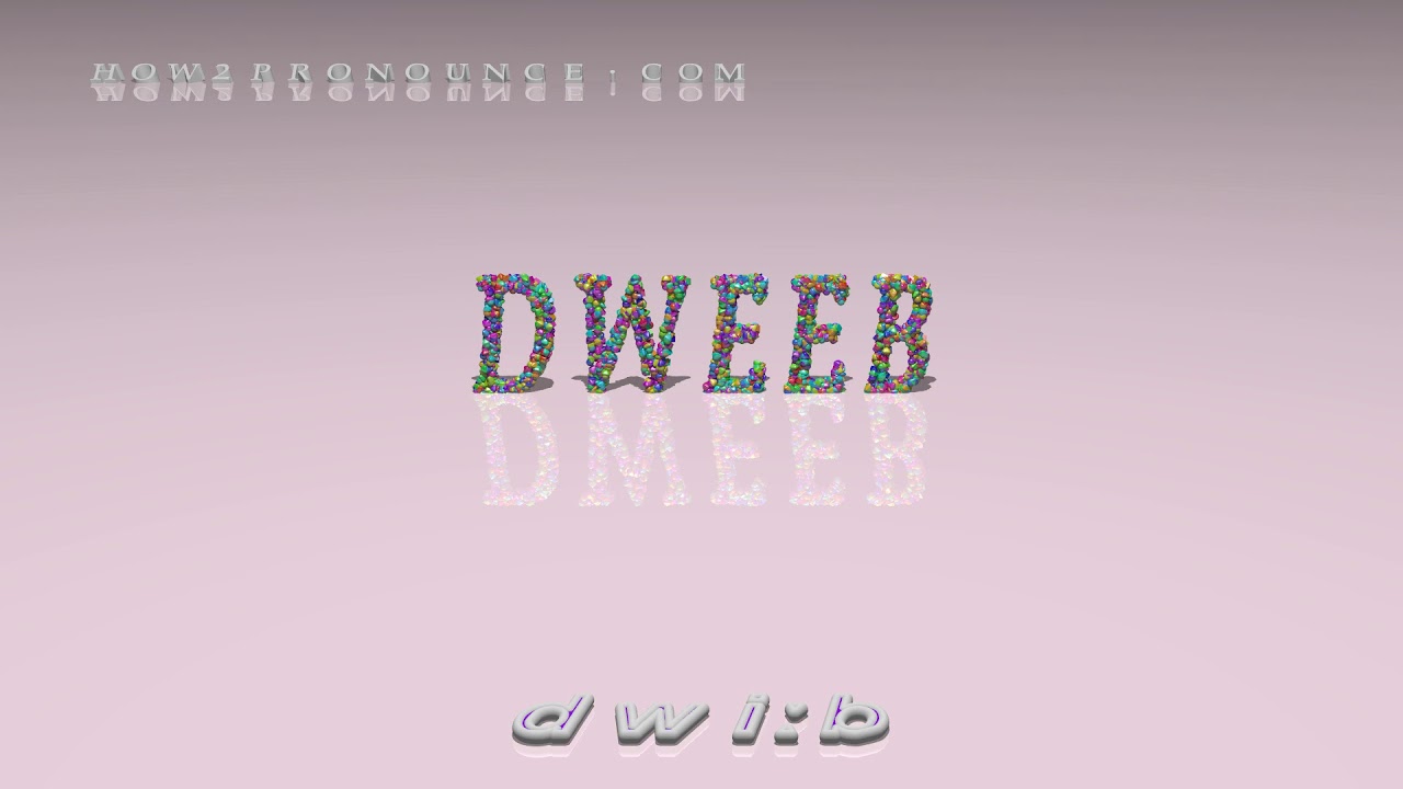 dweeb - pronunciation + Examples in sentences and phrases - YouTube