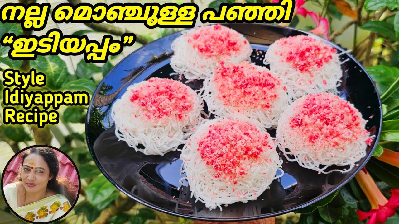 Idiyappam Kerala Style Updated Post Kerala Traditional