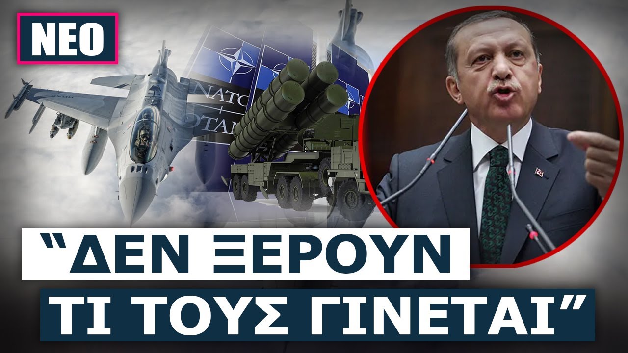 Η Τουρκία προσπαθεί να διαψεύσει τις πληροφορίες για απόσυρση των S-400 ...