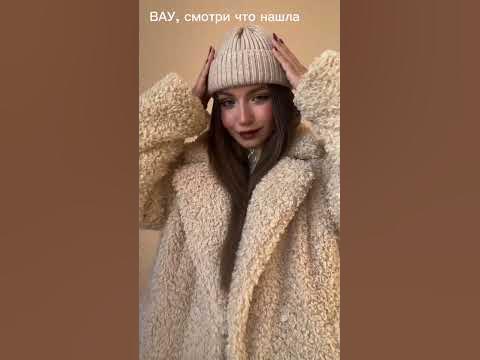 Трендовые шапки с Вайлдберриз - YouTube