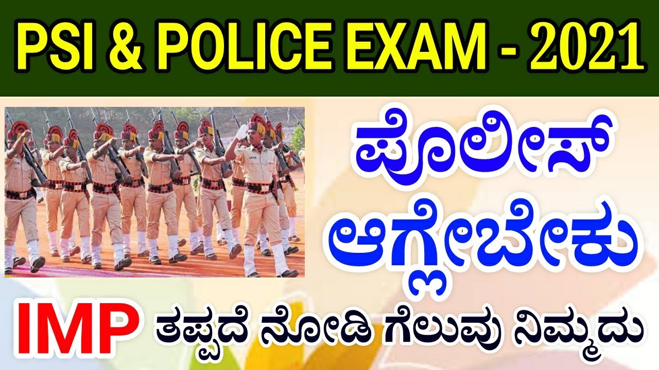 civil exam exam most important question and answer | 2022 | PSI ...