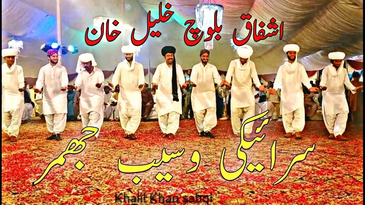 So beautiful Balochi Dance culture show | ishfaq Baloch Khalil sabqi ...