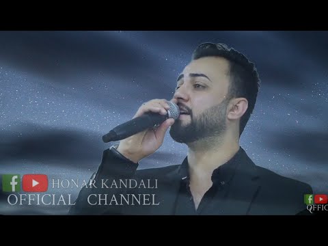 Honar Kandali - Reśe Ez Brindar mame