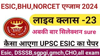 Part 24 Esic Nursing Officer Old Paper Esic Previous Year Question With ...