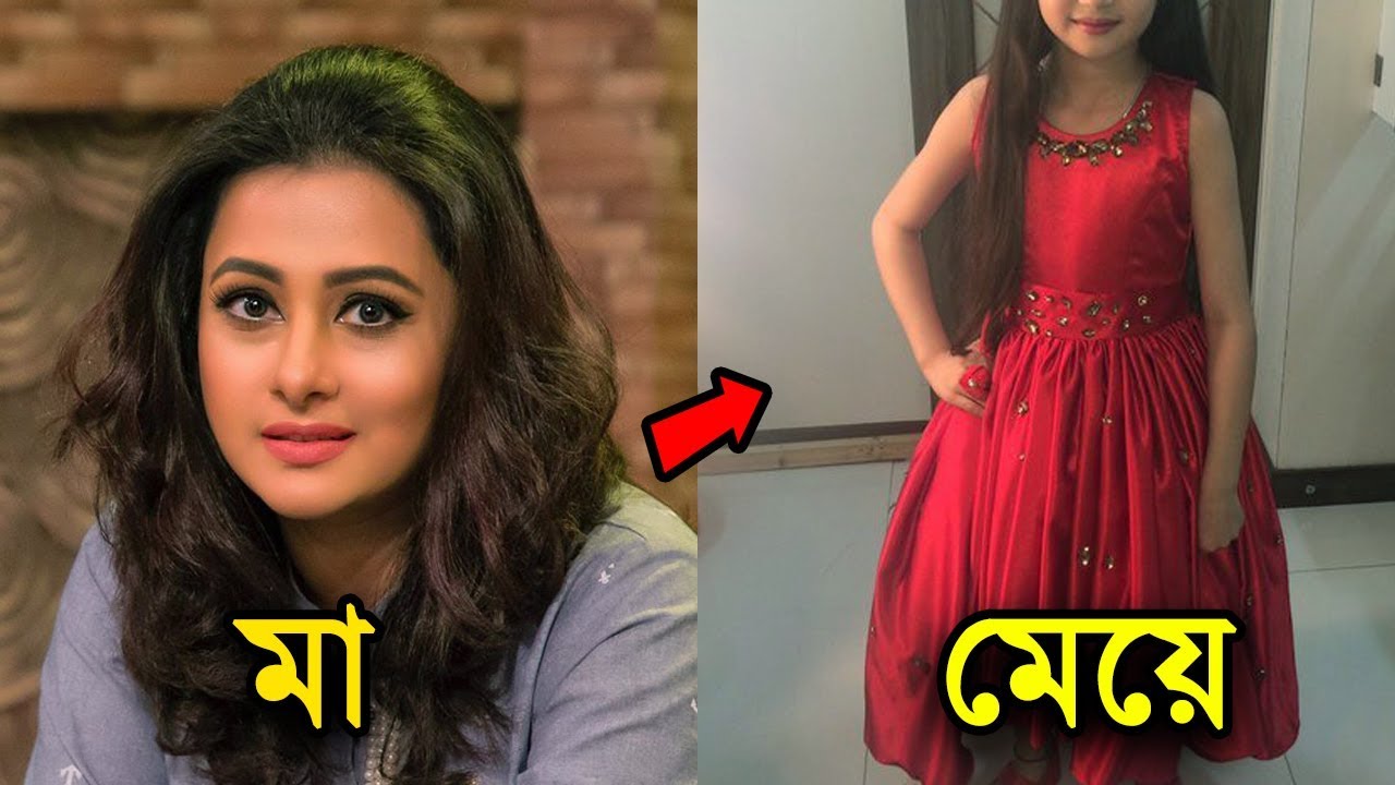 নায়িকা পূর্ণিমার মেয়ের লুক দেখুন একবার || সৌন্দর্যে মা পূর্ণিমাকেও ...