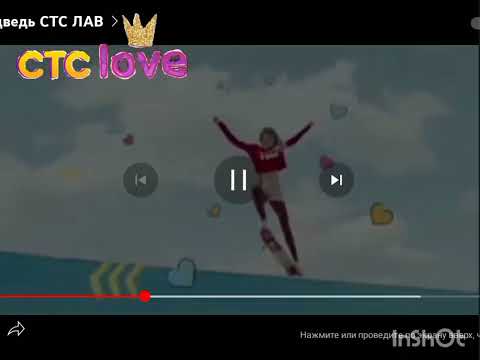 Лёлик и Барбарики стс love