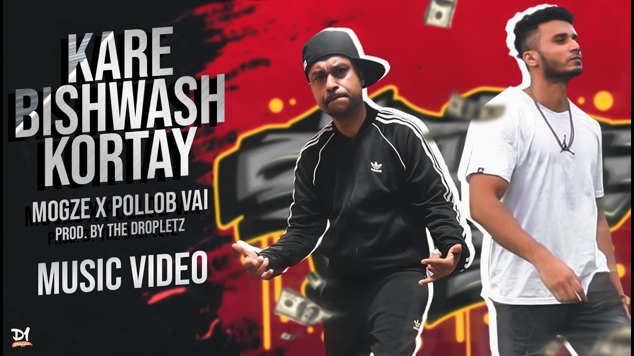 Kare Bishwash Kortay | Mogze x Pollob Vai | Official Music Video - YouTube