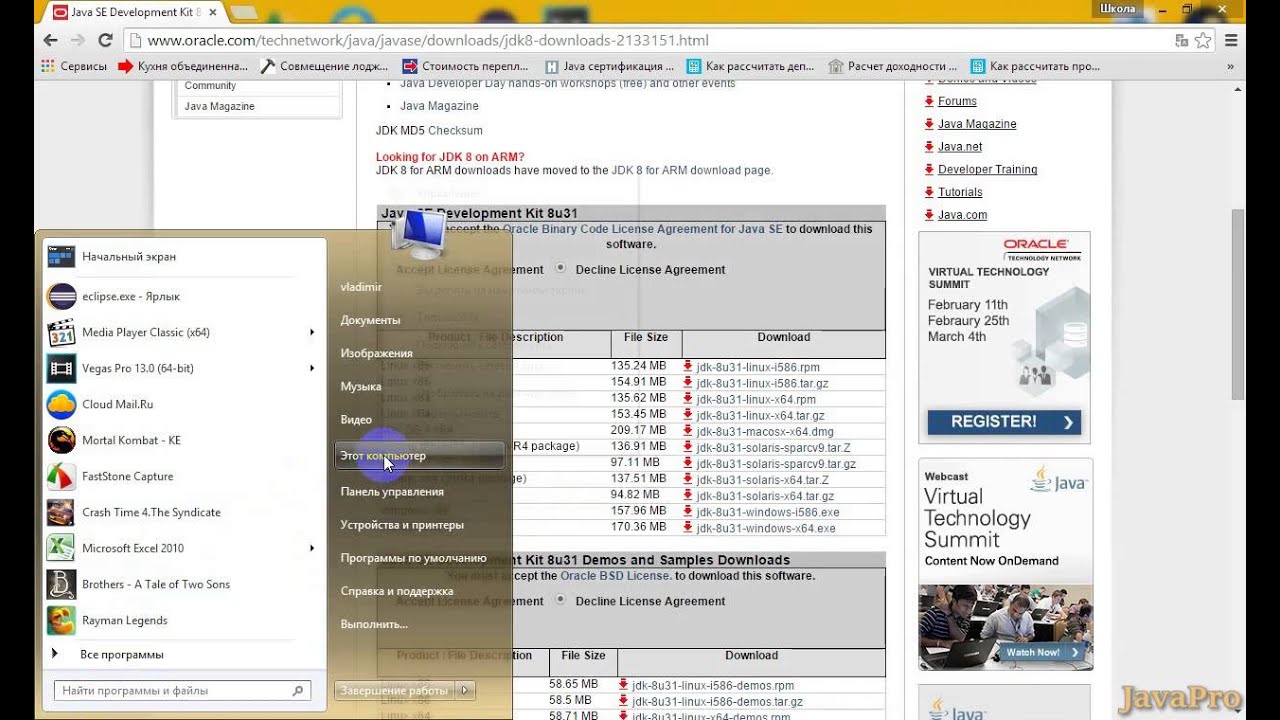 Java jdk8 windows 10 - frosdsw