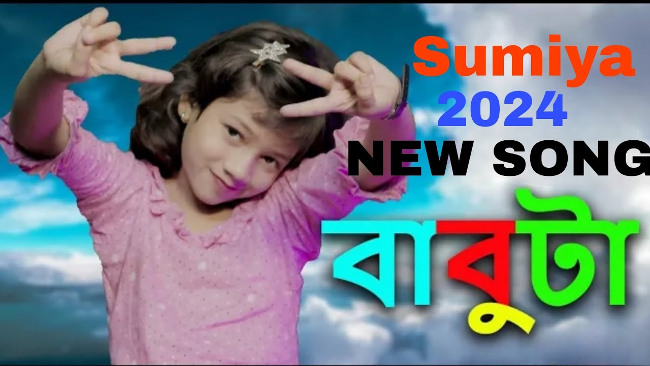 SUMAIYA / babuta bodle gase Song er shooting time / GOGON SAKIB / @ic.n ...