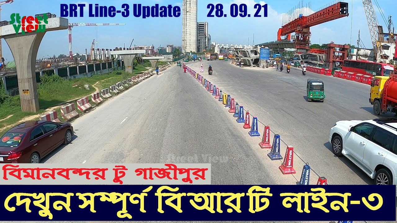 দেখুন বিআরটি লাইন বিমানবন্দর টু গাজীপুর সম্পূর্ণ | BRT Line 3 Update ...