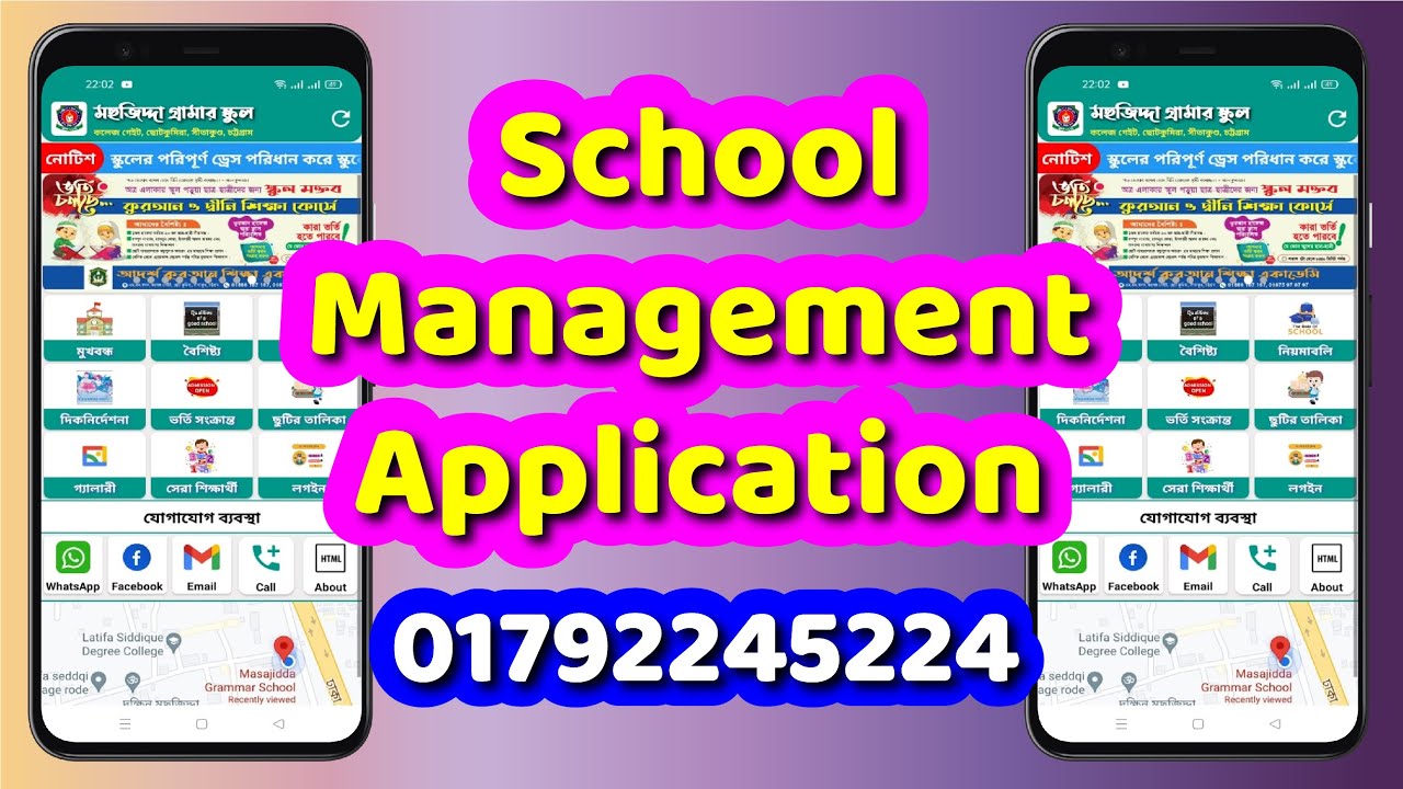 School Management Application for free || Excel Mahmud - YouTube