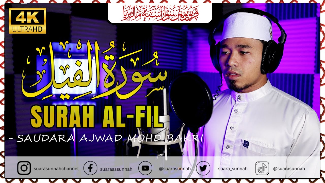 Bacaan Surah Al-Fil | Saudara Ajwad Mohd Bakri - YouTube