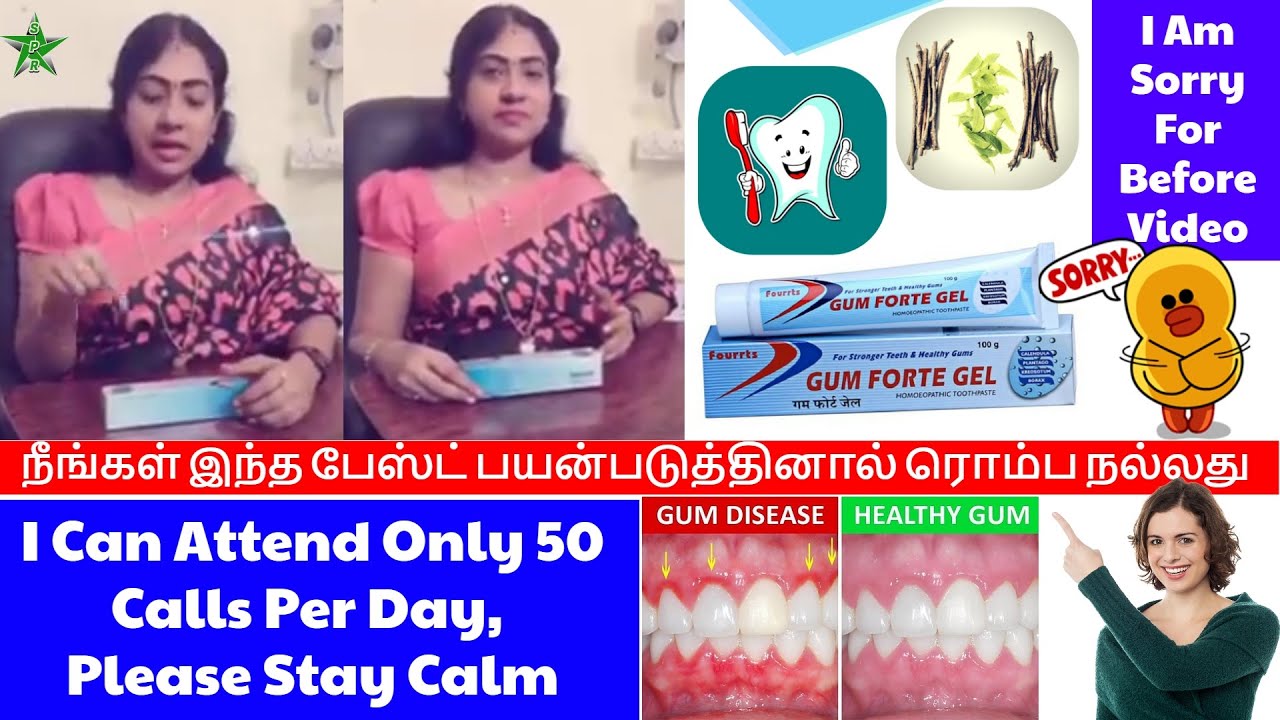 Gum Forte Gel Toothpaste Review | Asha Lenin - YouTube