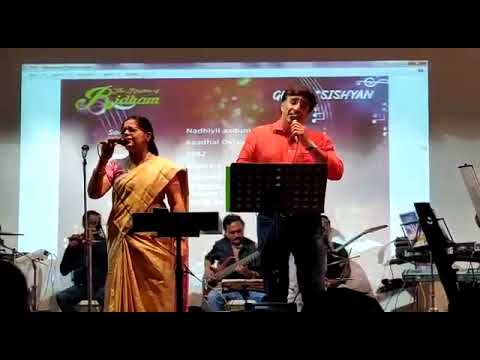 Nadhiyil aadum by soumyaRamnarayan and surendra menon - YouTube