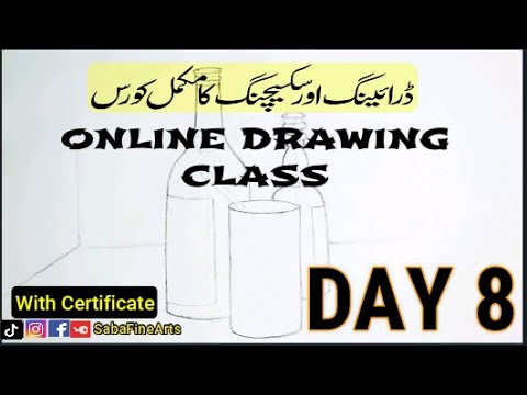 Complete Free Sketching Course in URDU/HINDI/Drawing Class for ...