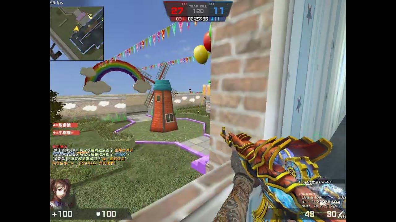 【CSO】團死虛擬-聖皇CV-47+暴君M4A1+紅色奪魂長刃 - YouTube