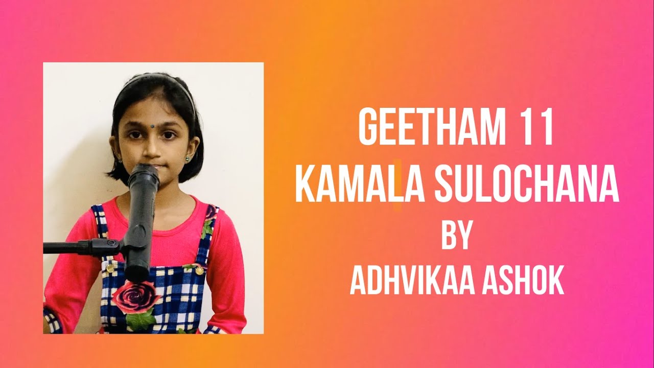 Geetham Series | Kamala Sulochana - Geetham 11 | SingAlong - YouTube