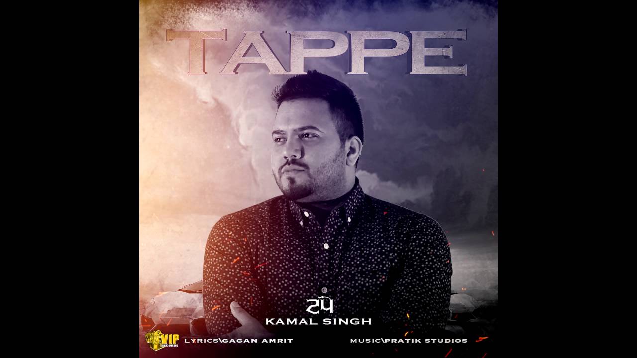 Kamal Singh - Tappe **Official Audio** | Latest Punjabi Songs 2016 ...