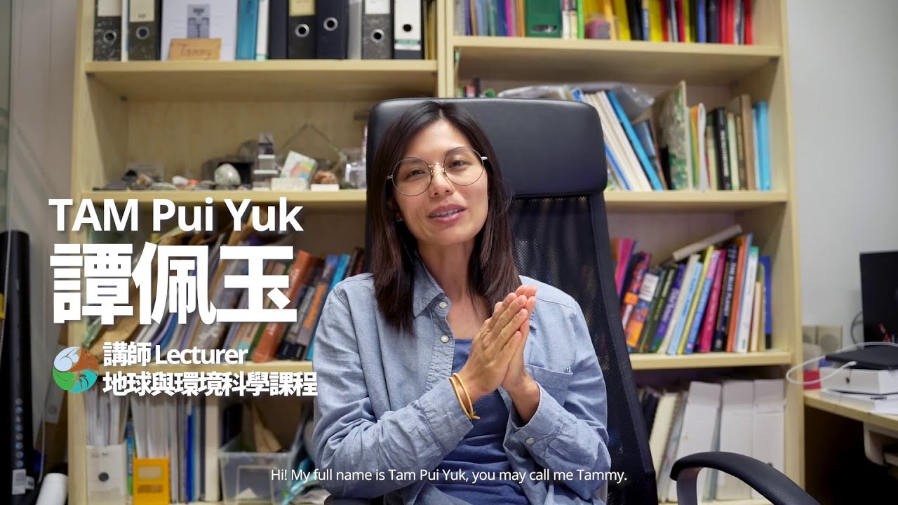 Interview - 譚佩玉博士 Dr Tammy TAM - YouTube