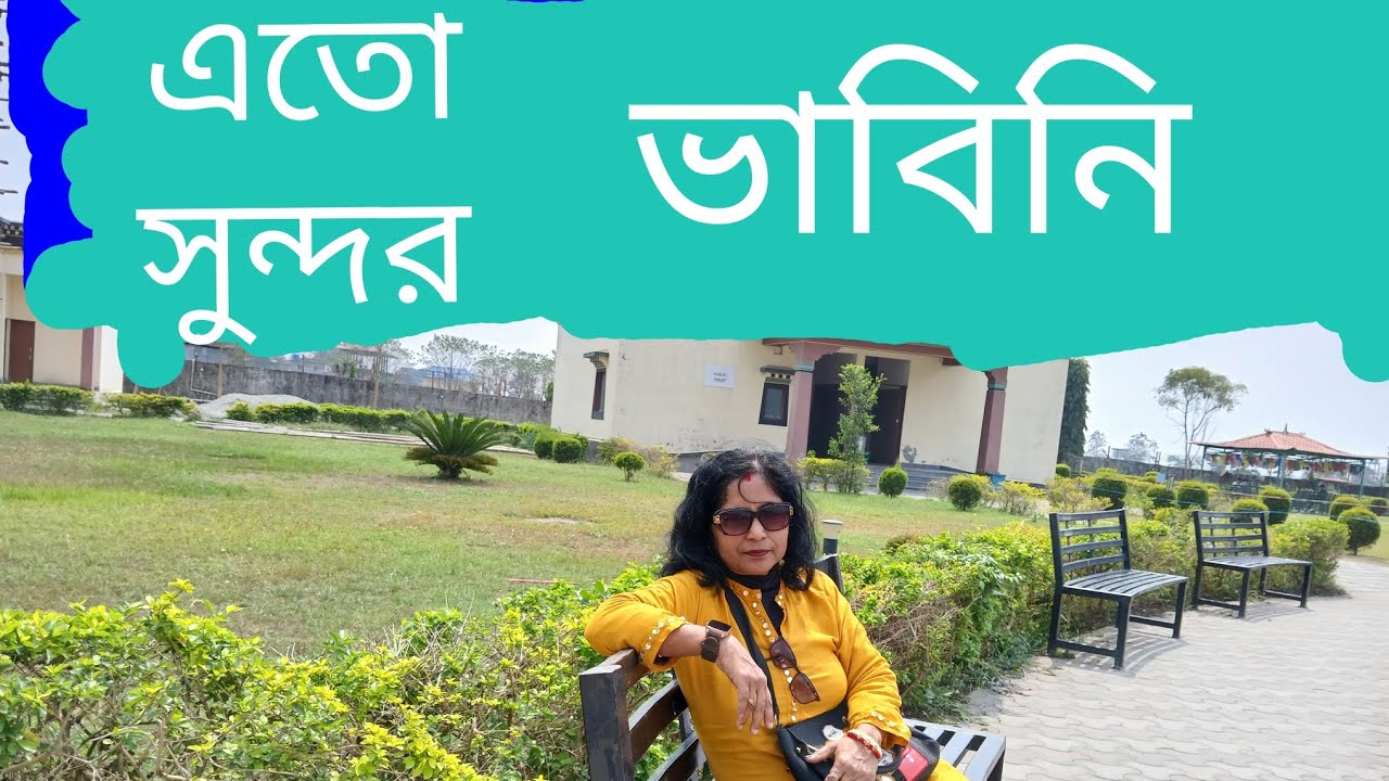 Siliguri Toribari Ewam Monastery - YouTube