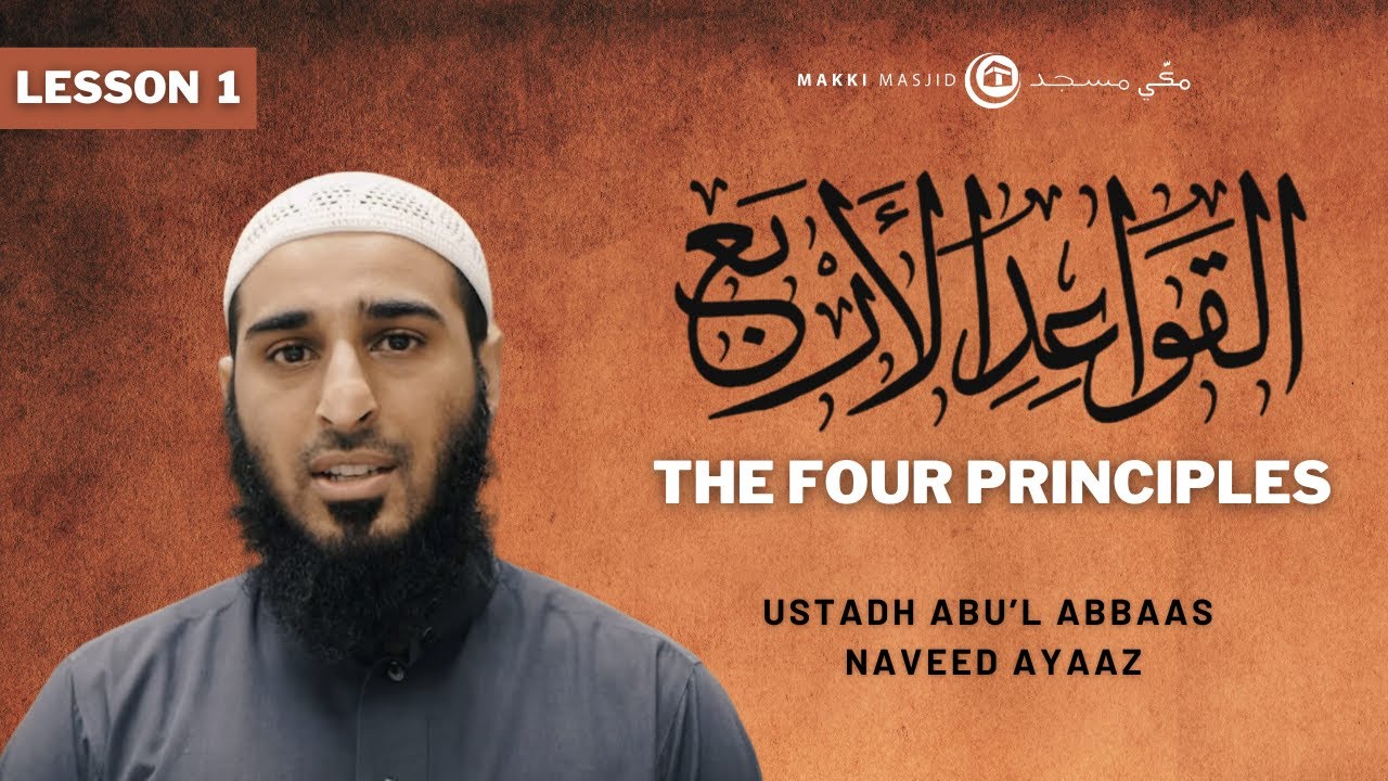 1of2: Qawaa'id Al-Arba'a - Ustadh Abu'l Abbaas Naveed Ayaaz - YouTube