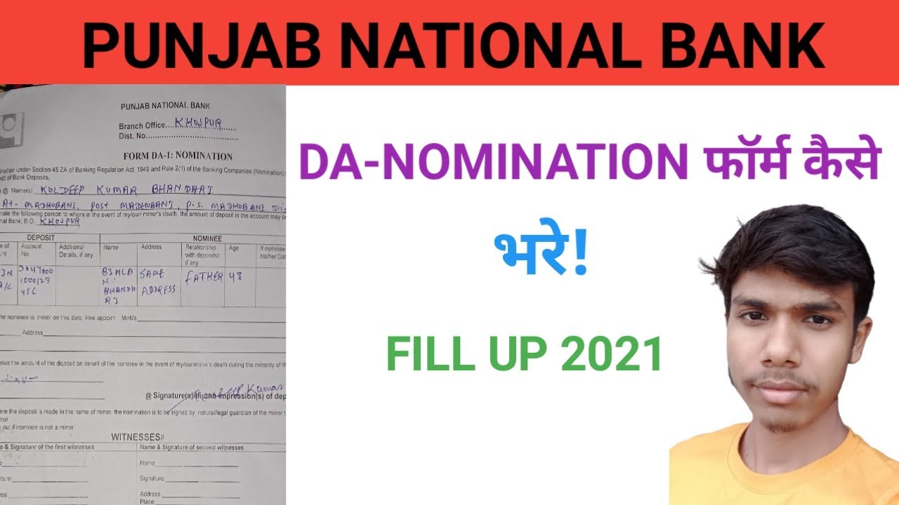 How To Fill Up PNB Nomination Form! पंजाब नेशनल बैंक का DA-1, नॉमिनेशन ...