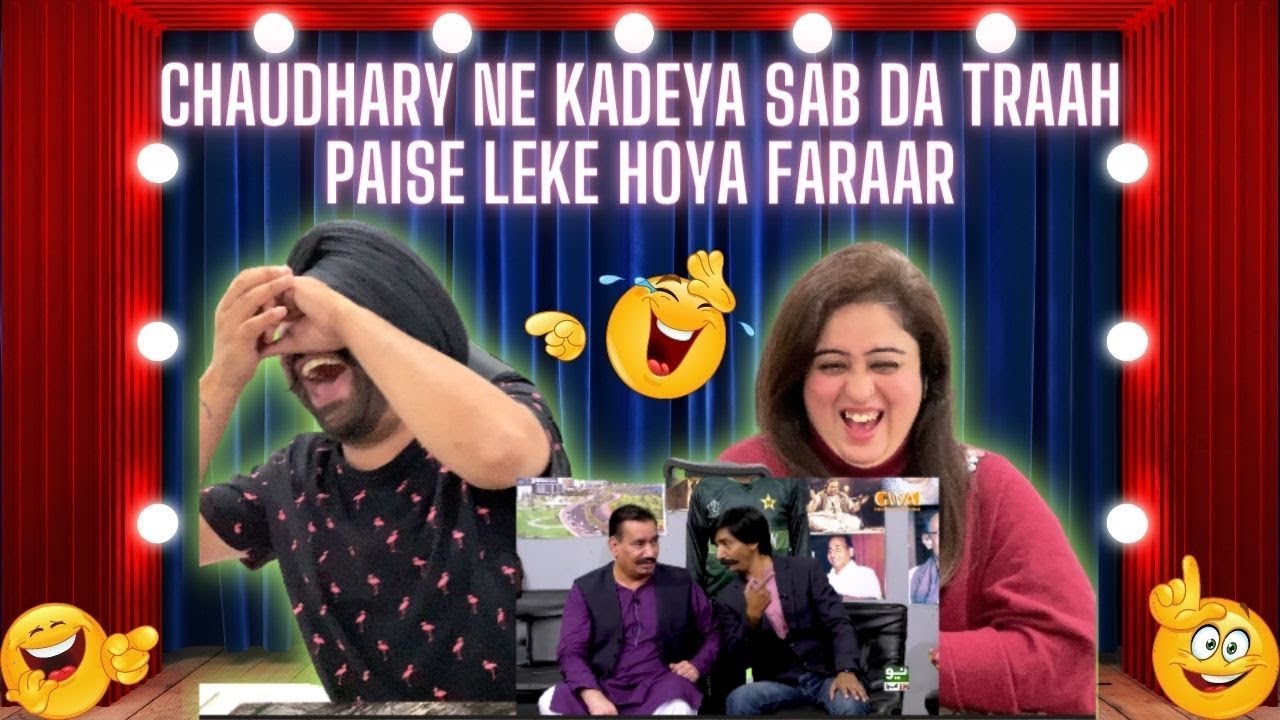 ⚠️OLD VIDEO ALERT‼️ Dekho Te Enjoy Karo~Chaudhary Saab Paise Leke Farar ...