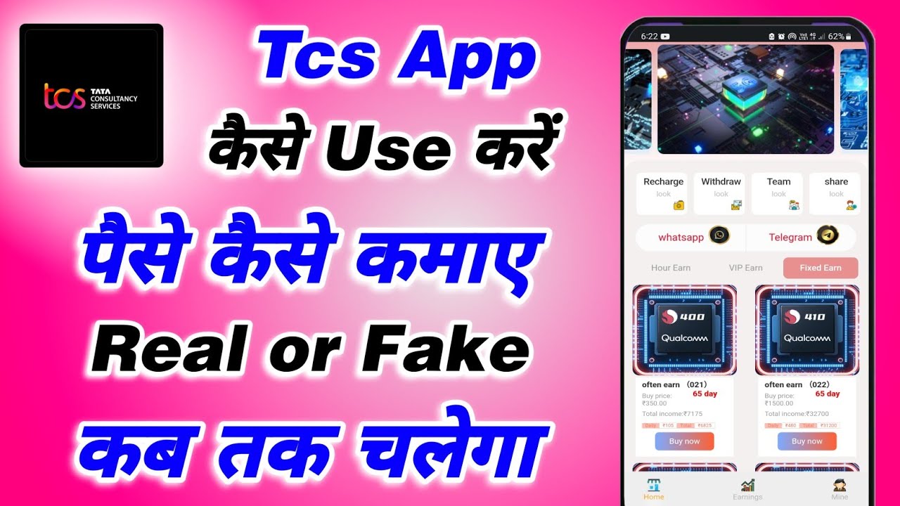 Tcs app se paise kaise kamaye - Tcs app payment proof - Tcs app ...